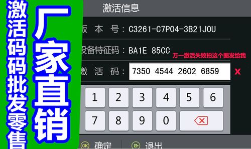 凯立德激活算号器图标