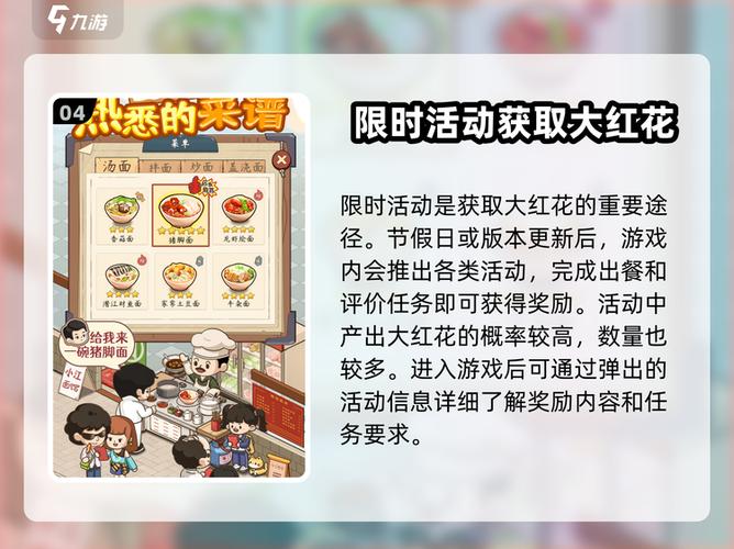 爸爸的面馆礼包领取攻略图标
