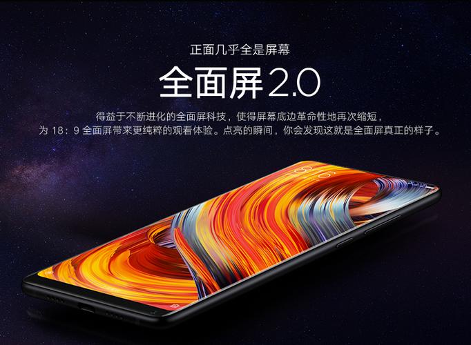 mix2支持电信卡吗