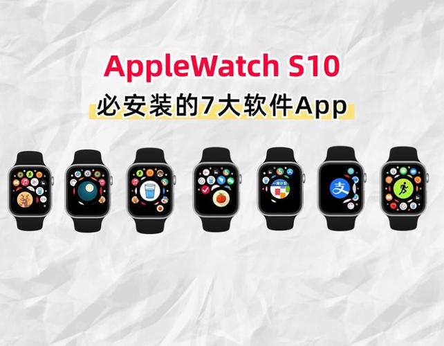 苹果手表需要下载软件吗图标