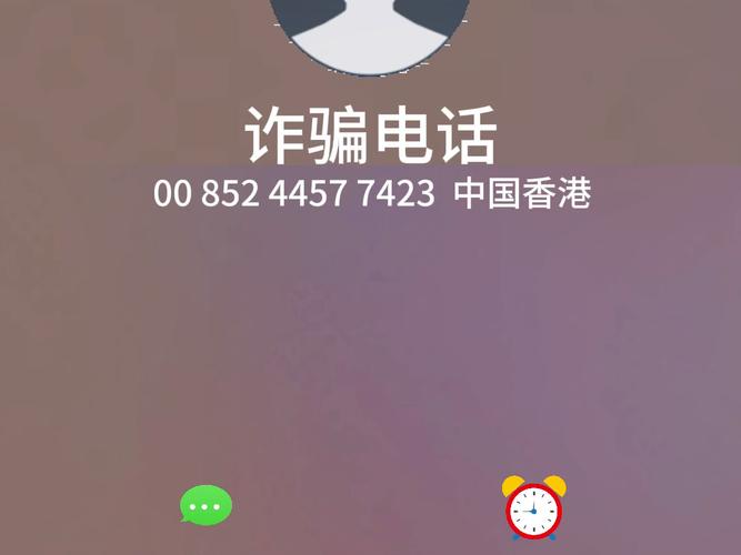 华为手机怎么阻止骚扰电话图标
