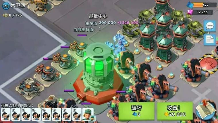 海岛奇兵小号养大号图标