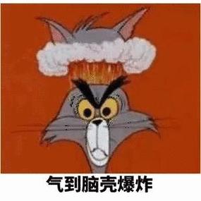 表情包 生气图标