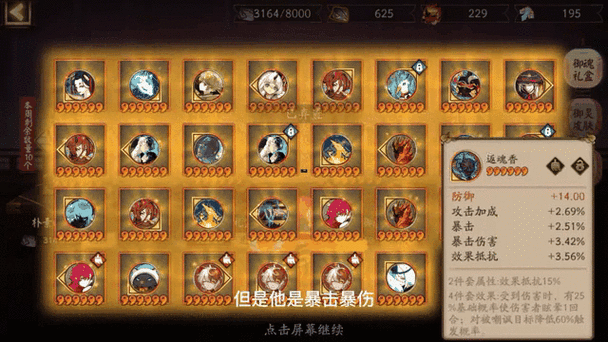 阴阳师换绑后账号消失