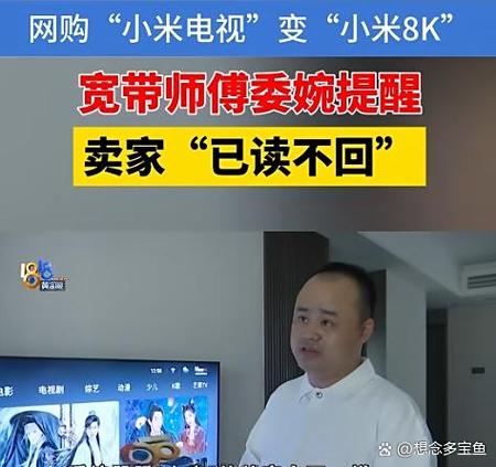 宽带师傅暗示你找你了图标