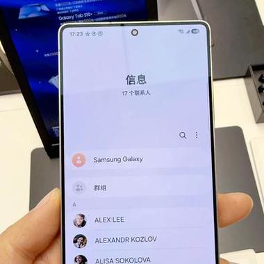 三星手机超级用户权限怎么打开