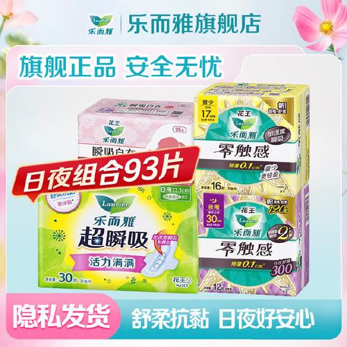 华乐思有必要买吗截图