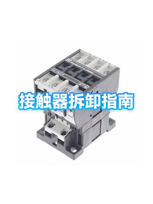 接触器螺丝不好拧图标