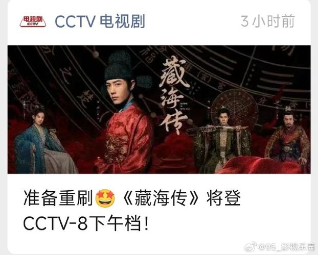 电视剧广告多怎么办图标