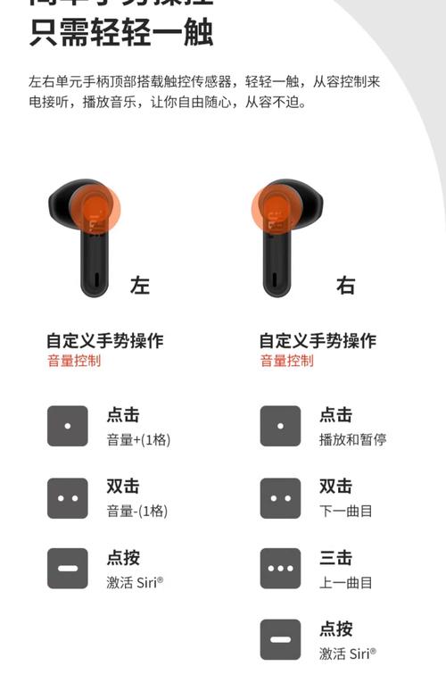 蓝牙耳机中间的按钮是干嘛的截图