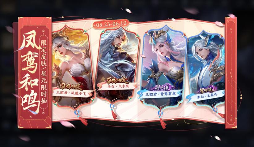 李白王昭君小说