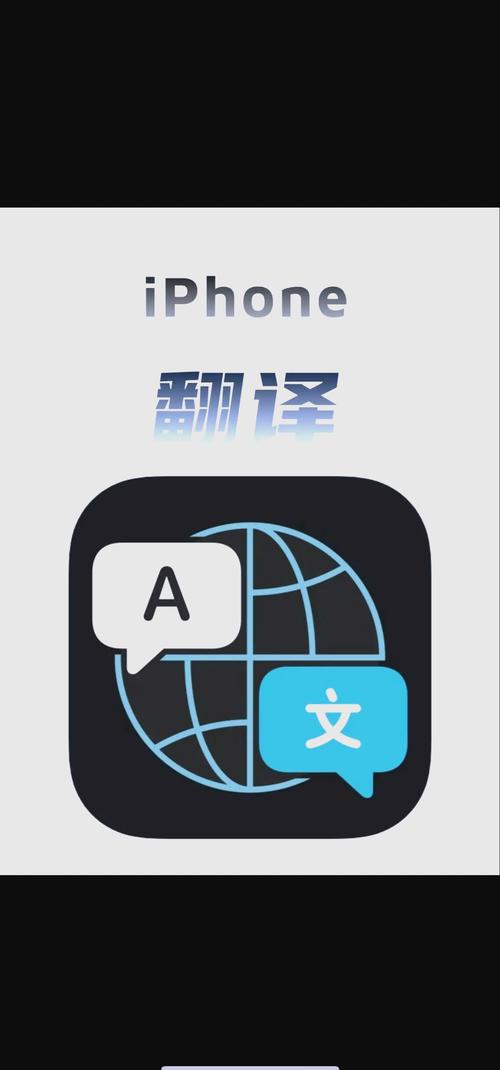 ibooks怎么翻译成中文图标