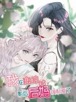 晋江百合文完结推荐截图