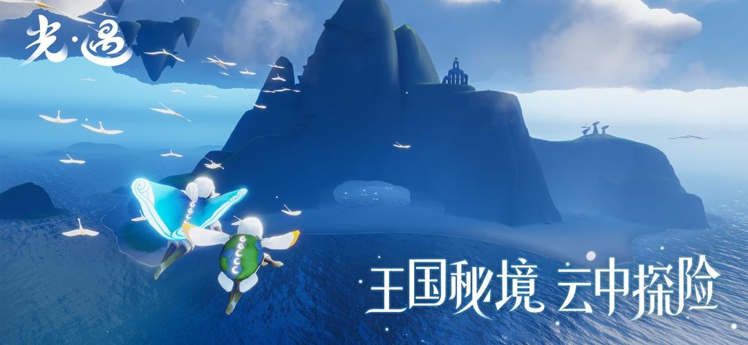 sky光遇全物品版免费下载截图