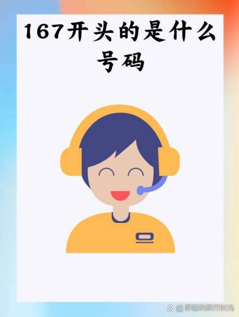 10086打电话要接吗图标