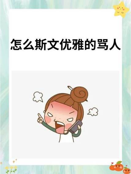 小糖人是夸人还是骂人图标