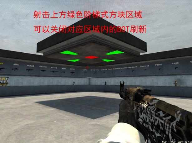 csgo一键添加bot截图