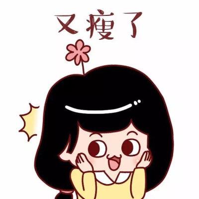 又长又瘦的字体