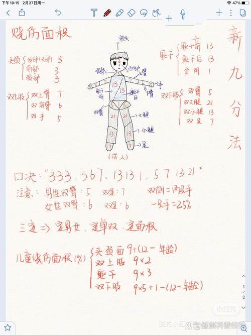 帮帮团成员暴击伤害计算方法截图