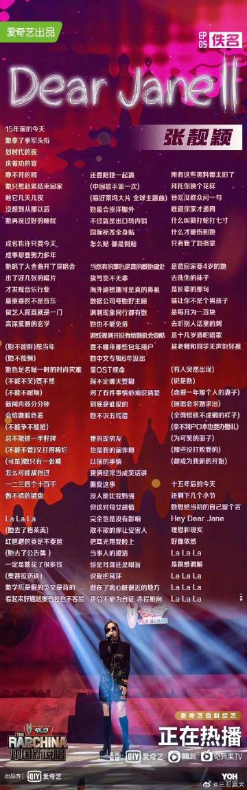 送你大红包歌词