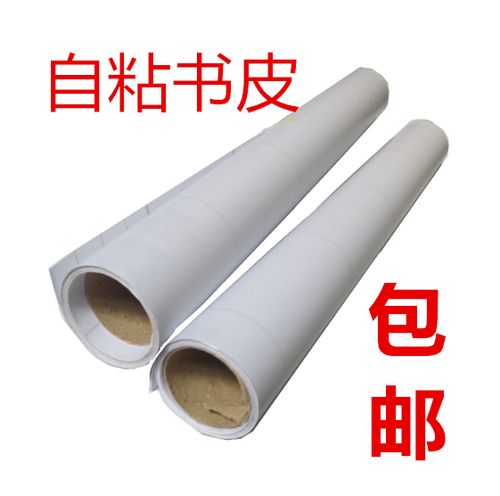 书店书的膜可以撕开吗截图