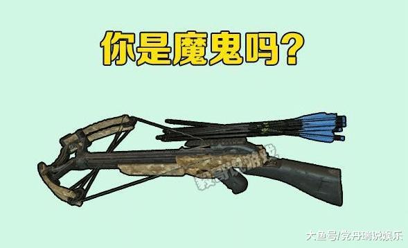 上古卷轴5弩箭代码图标
