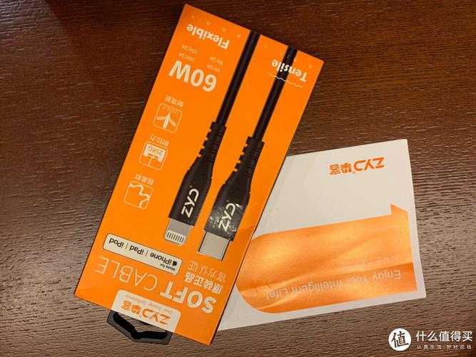 mac充电线指示灯橙色图标