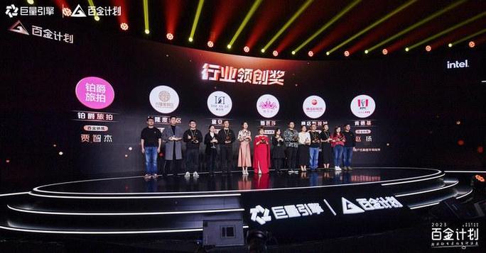 深圳市抖金传媒有限公司图标