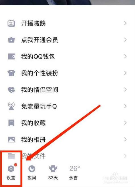 qq自动发送消息软件图标