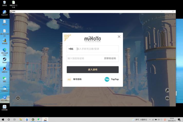 原神官网登录入口图标