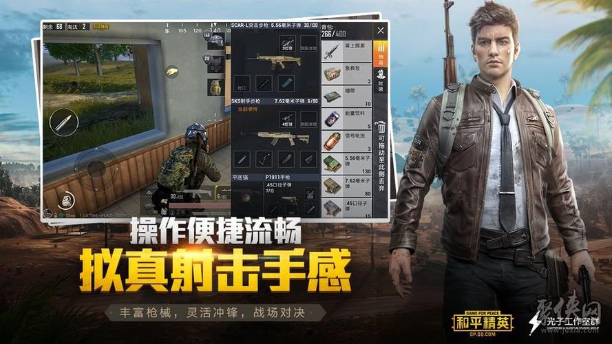 小雷吃鸡战场画质图标
