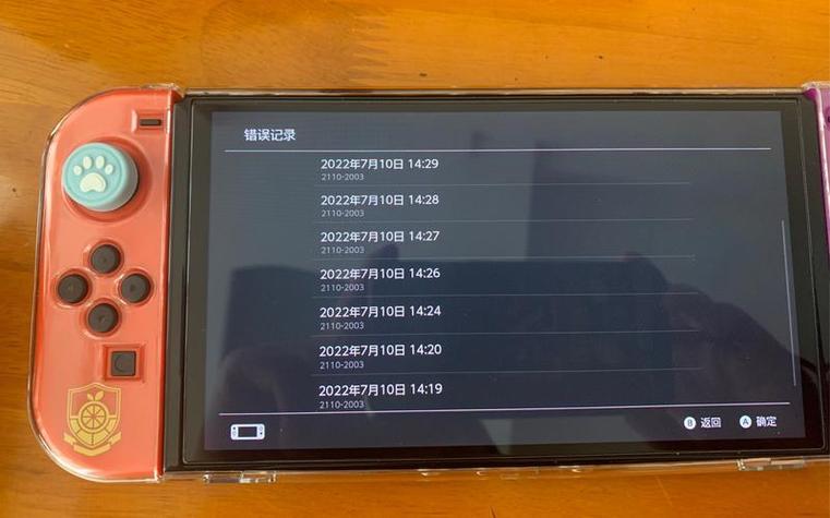 switch发现无法运行的新增内容截图