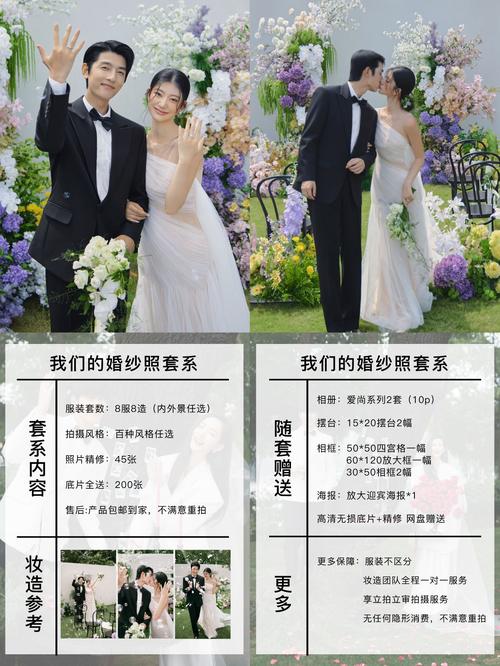 美丽约定女装图片及价格截图