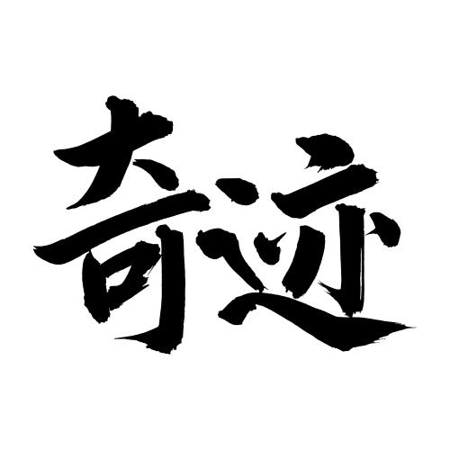 word设置字体图标