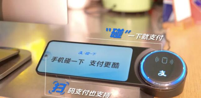 支付宝扫码为什么闪退截图