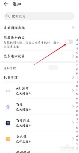 华为接受不到短信