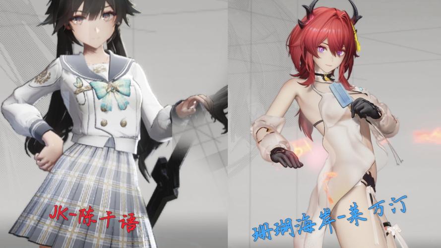 澪ultimate斗罗大陆模组下载缩略图