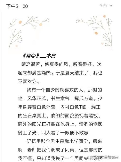 听书吧恋听网图标