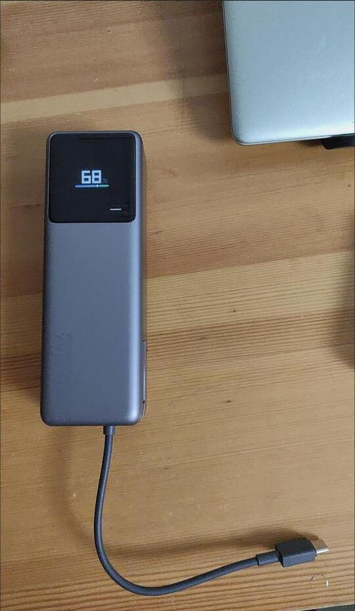 10000毫安的充电宝图标