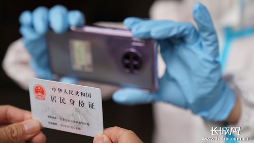 身份证绑定图标