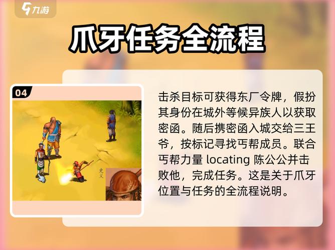 单机rpg手游武林群侠传攻略图标