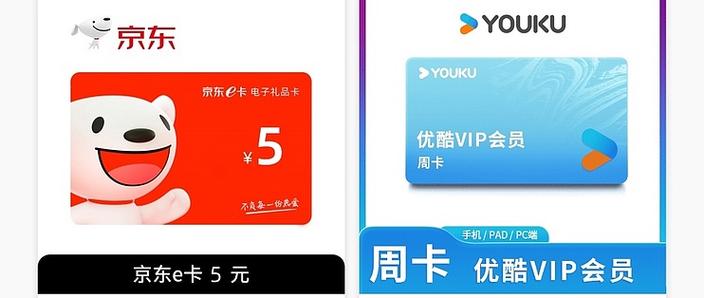 1京豆等于多少钱图标