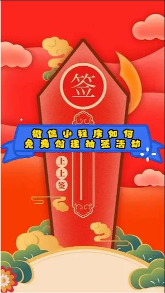 微信抽签可以指定人吗截图