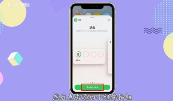 苹果11无线网老是自动打开截图