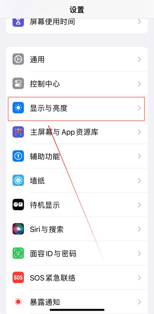 苹果浏览器黑夜模式设置方法图标