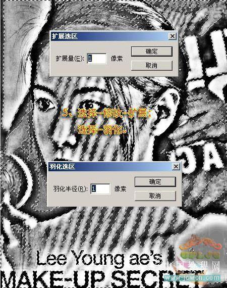 照片有条纹怎么消除截图