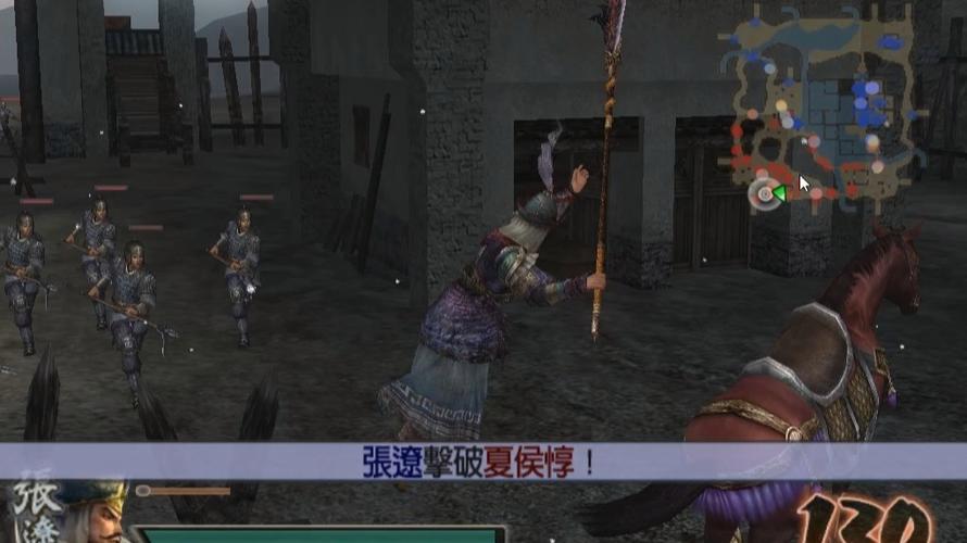 真三国无双4猛将传无双模式图标