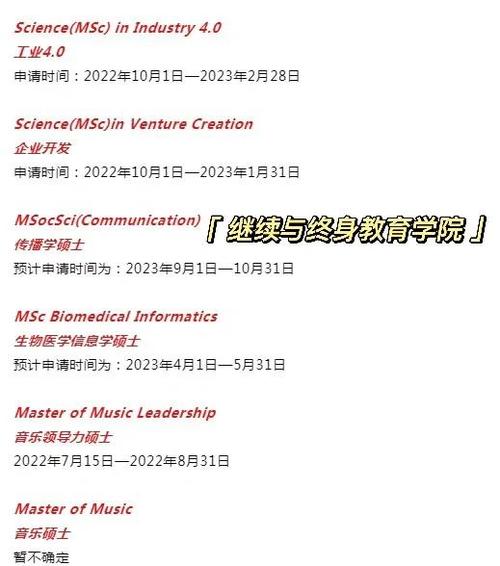 新加坡申请研究生条件图标