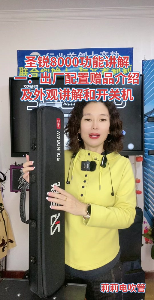 带蓝牙的电吹管有哪些图标
