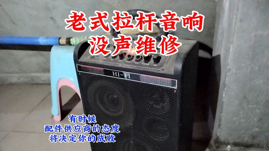 新科音响使用说明图标